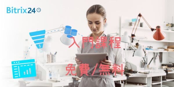 教學課程 - 愷信科技 CatSun