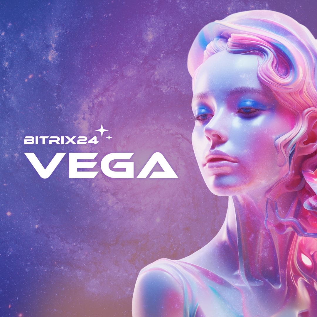 Bitrix24 VEGA AI智慧人工助理 - 愷信科技 CatSun